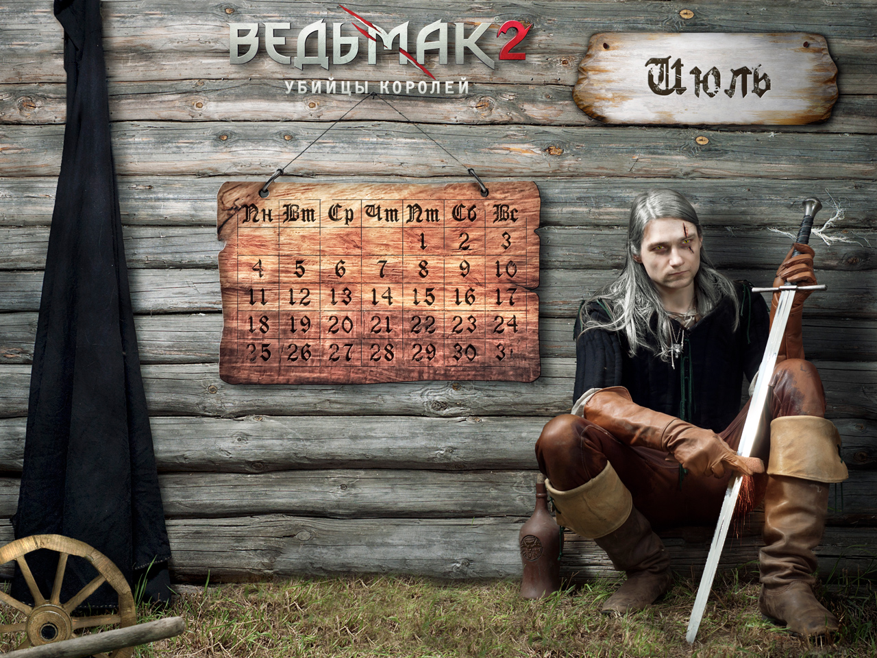 Ведьмак 2 (Witcher 2) - Календари, в том числе и на сентябрь 2011