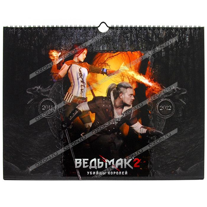 Ведьмак 2: Убийца королей (Witcher 2: Assassins of Kings) - Новости